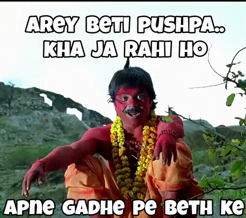 Pe GIFs - Desi GIFs Collection | देसी GIFs দেশী GIFs தேசி GIFs देशी GIFs